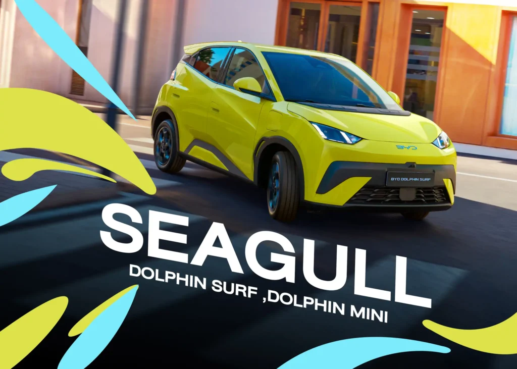 BYD Seagull Minorchange 2025 รถยนต์ไฟฟ้ารุ่นเล็ก ดีไซน์ใหม่ เทคโนโลยี ...